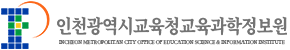 인천무크
